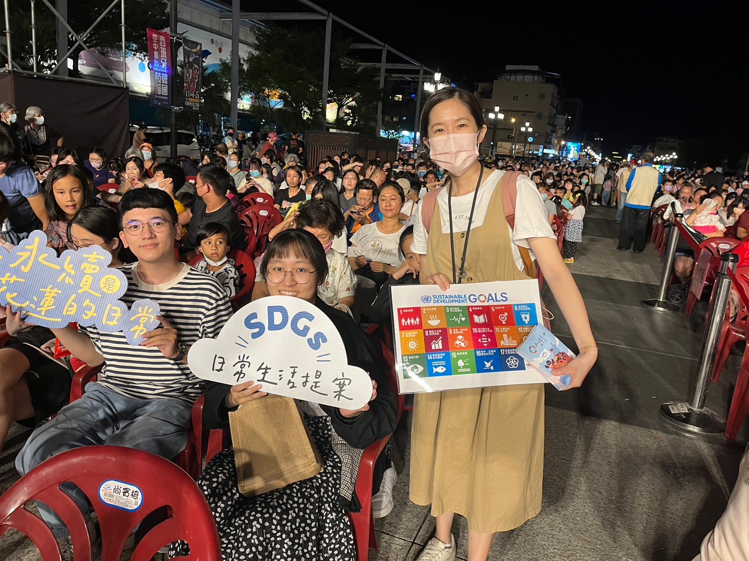 花蓮環境保護局 > 訊息專區 > 環保新聞 > 全國首創以社群媒體日常用語貼圖結合SDGs之宣導品 112年度花蓮縣政府推廣永續發展目標